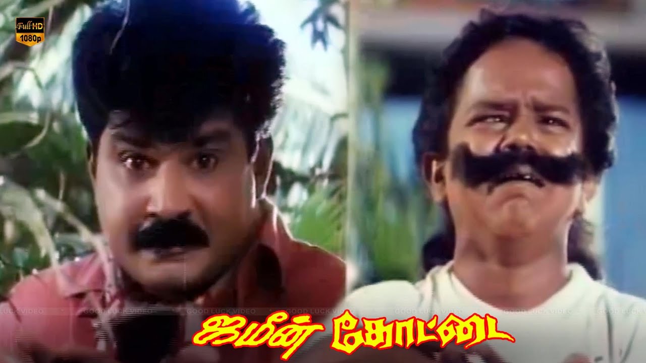 Jameen Kottai Movie | Super Hit Thriller Horror Scenes | Kalaipuli G. Sekaran | Part 2 | HD ...