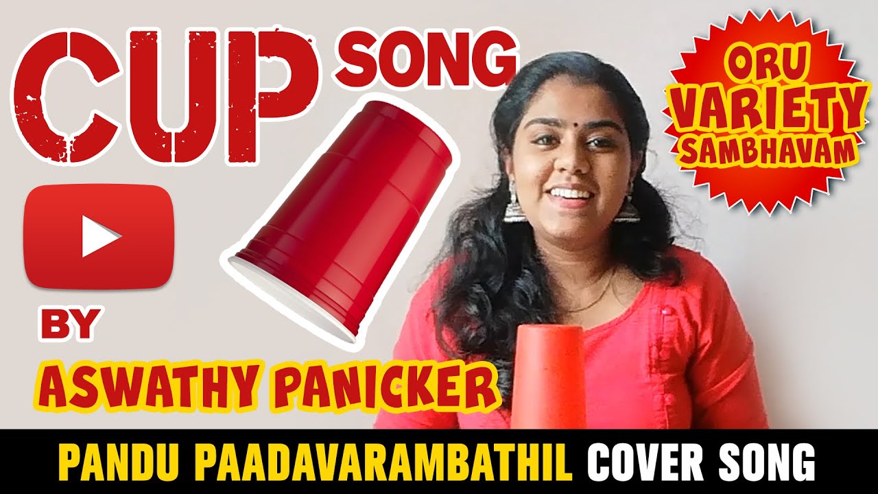 Pandu Paadavarambathil cover | Joseph | Malayalam Cupsong by Aswathy ...