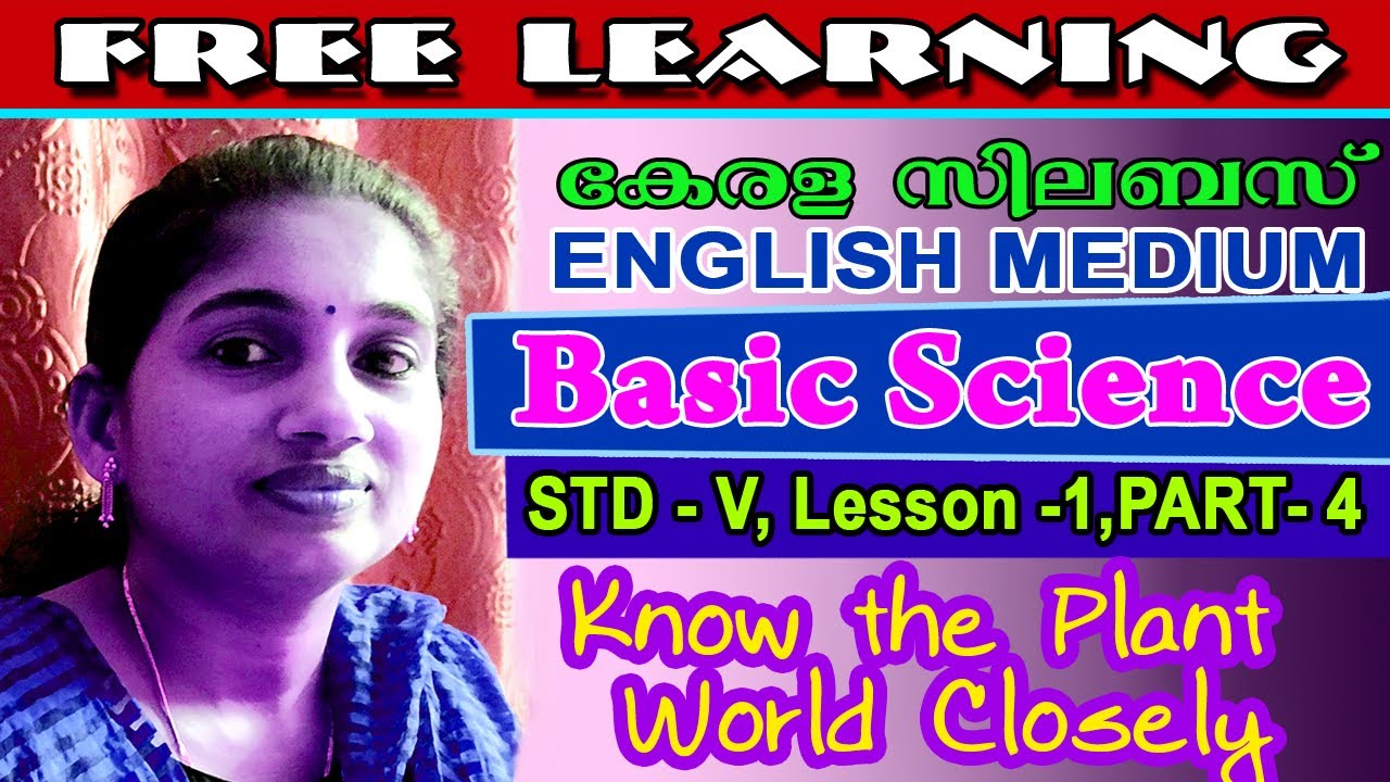 Kerala Syllabus Class 5 Basic Science Lesson 1 Know The Plant World kerala-syllabus-class-5-basic-science-lesson-1-know-the-plant-world