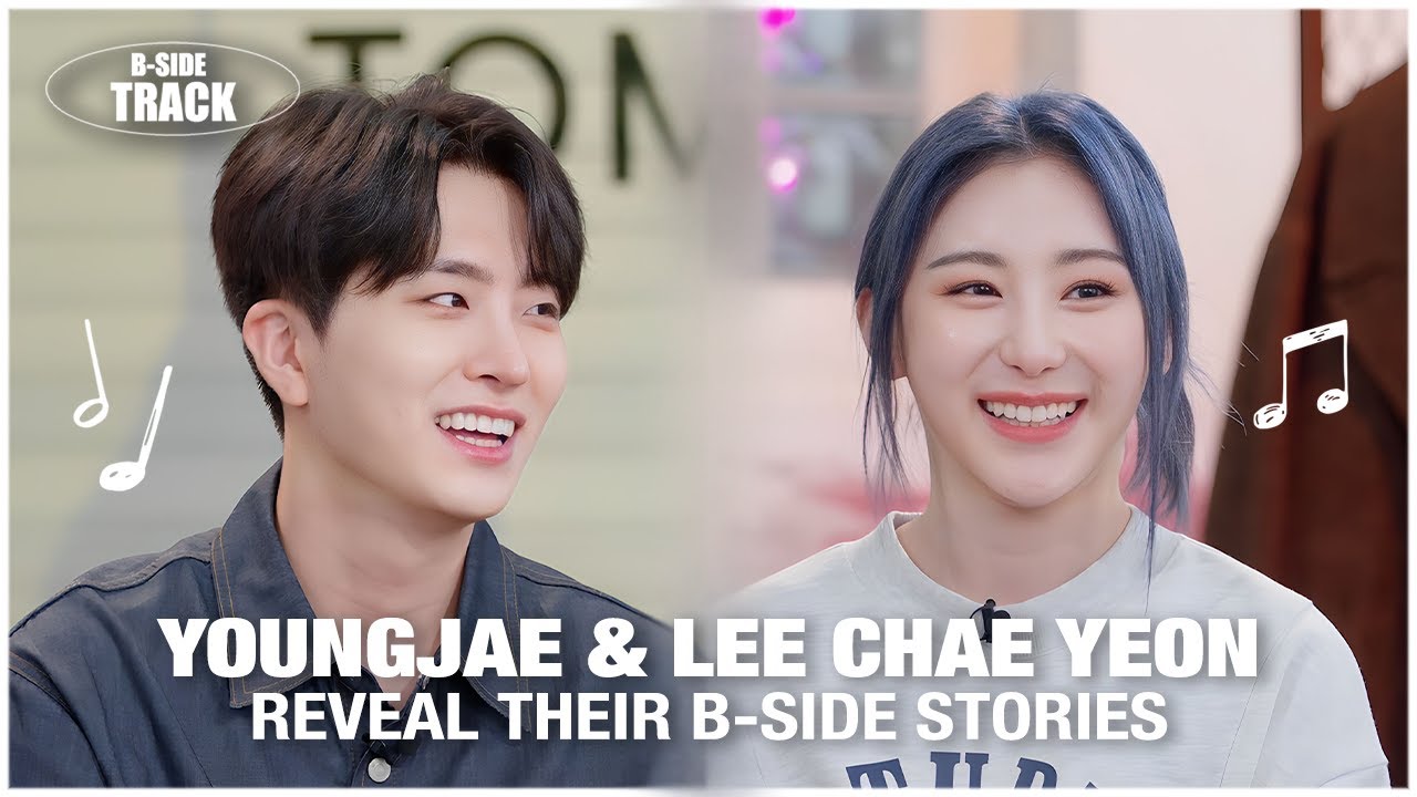 YOUNGJAE & LEE CHAE YEON Reveal Their B-SIDE Stories 🎶💫 | B-SIDE TRACK - YouTube