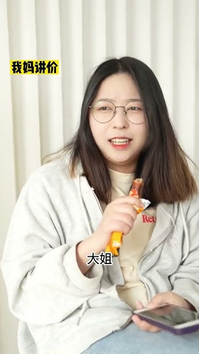 姜还是老的辣 搞笑 内容过于真实 主打的就是一个真实 当代年轻人的真实现状 Youtube