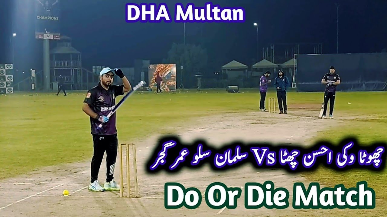 DHA Multan Tape ball Cricket Tournament Chota Vicky Ahsan Chitta Vs Umer Gujjer Salman sallu ...