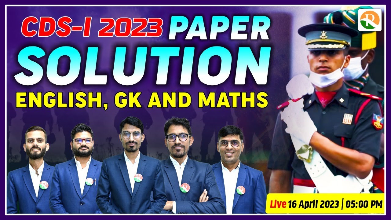 CDS paper Solution 2023 | CDS Paper Analysis 2023 | CDS Maths paper ...