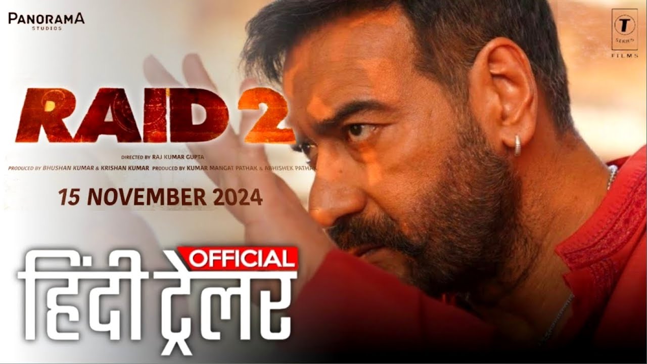 RAID 2 Official Trailer | Ajay Devgan | Raj Kumar Gupta | T Series ...