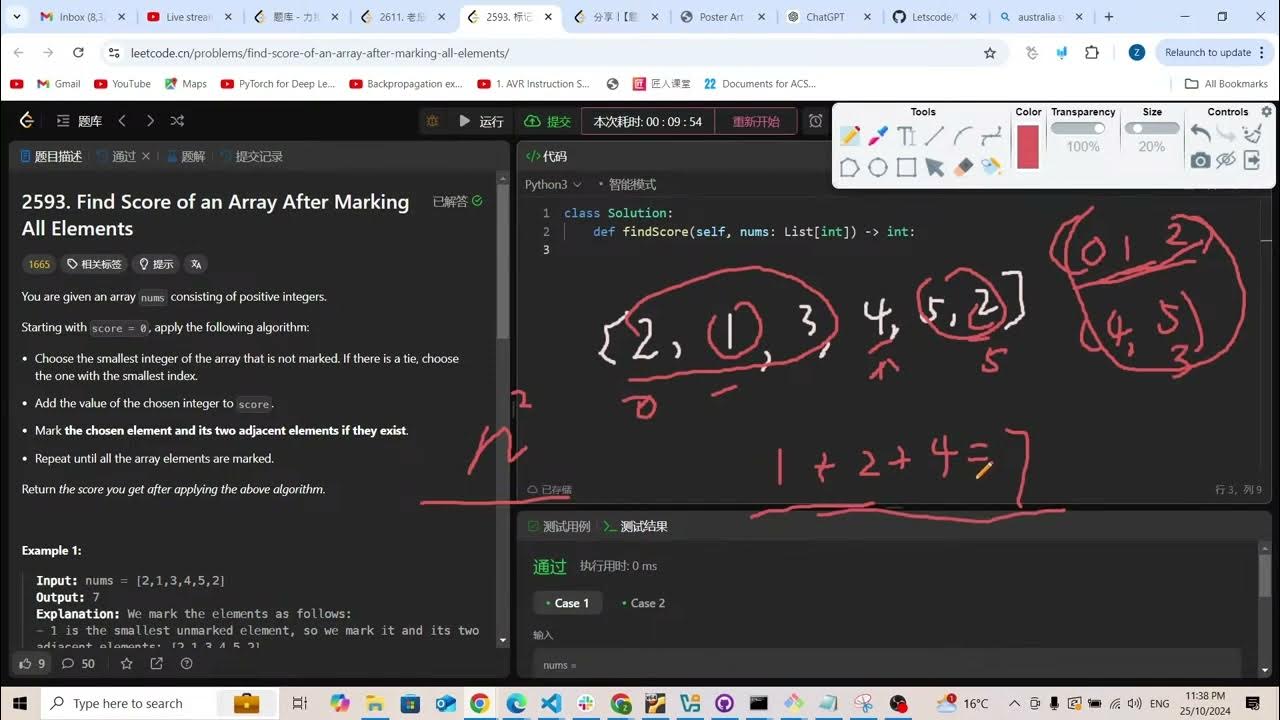 Leetcode 2593. Find Score of an Array After Marking All Elements (hash set) - YouTube