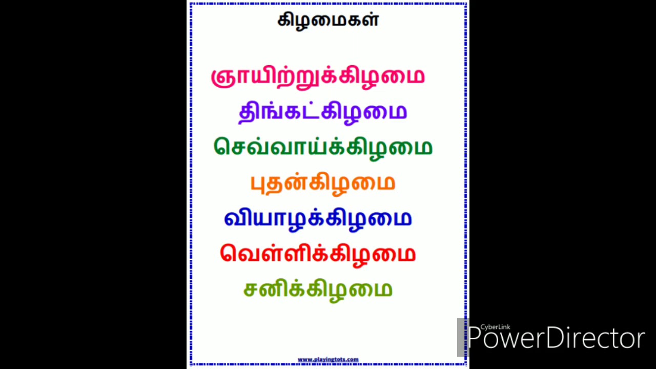 கிழமைகள்|learns days of week in tamil|easy way to.learn days in tamil ...