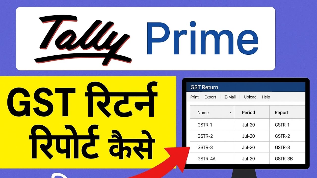 Tally Prime में GST Return Report”🟡 “कैसे निकालें? - YouTube
