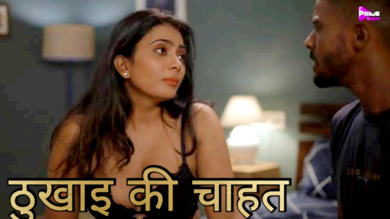 new web series| Kunwara |hotWeb Series (2022) |Prime Shots - YouTube