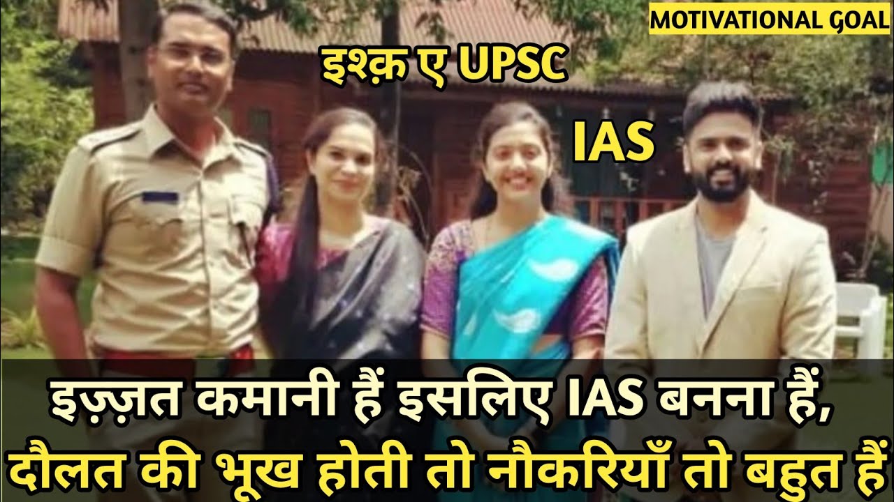 ias motivational song 🔥 | upsc motivational song | motivational songs 🥰 ...