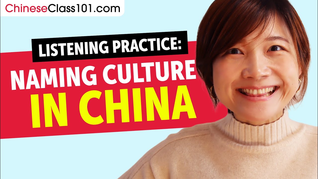 Listening Practice - Naming Culture in China - YouTube