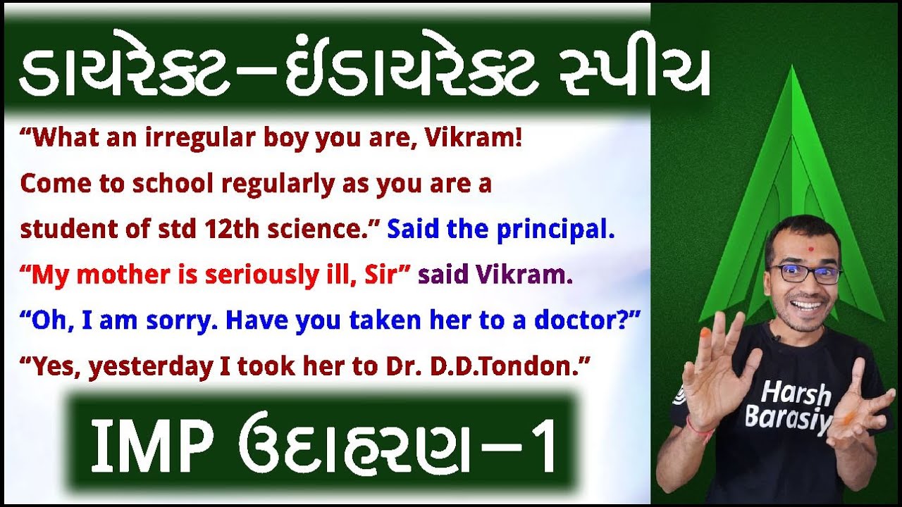 Direct Indirect IMP Example 1 | English Grammar | Harsh Barasiya - YouTube