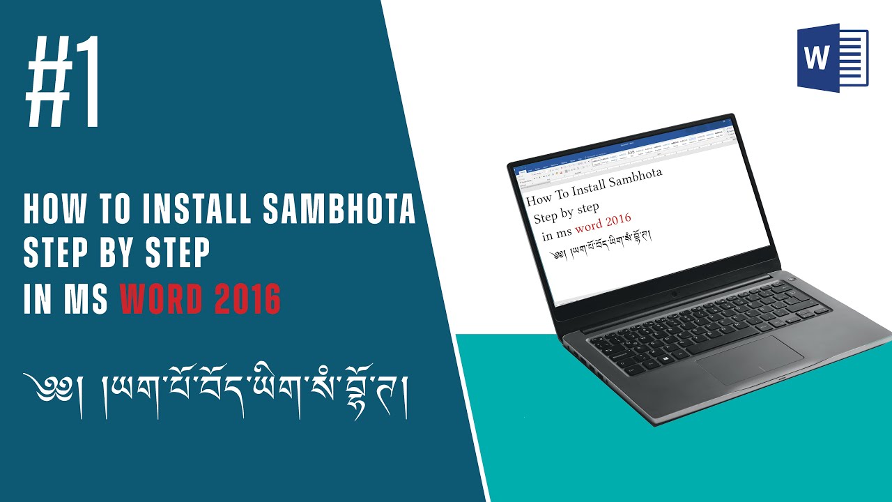 Ch01 || How To Install Sambhota || Step by step || in ms word 2016 ...