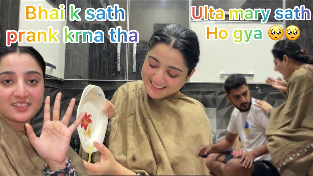 bhai k sath kia prank - YouTube