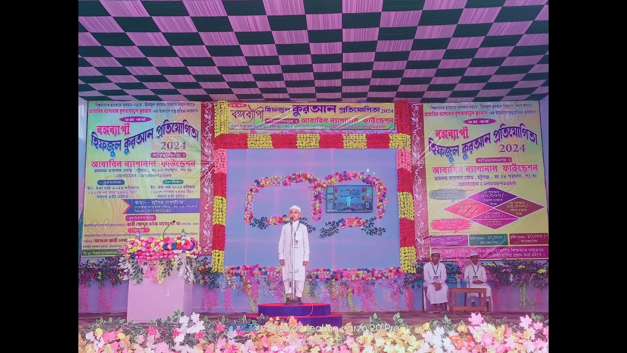 ABABIL NATIONAL FOUNDATION - YouTube