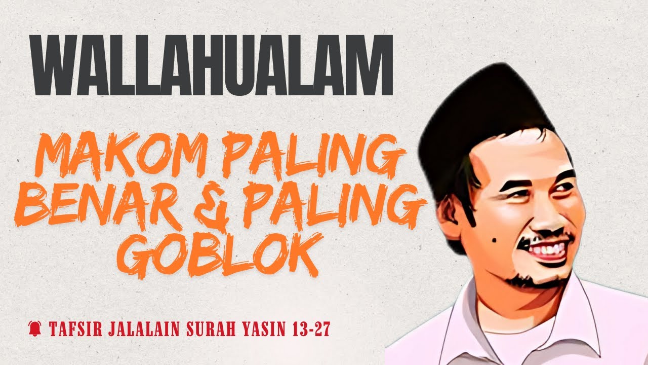 WALLAHUALAM MAKOM PALING BENAR & PALING GOBLOK TAFSIR JALALAIN SURAH ...