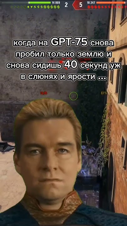 Вечно косой танк с лютым КД миртанков Wot Worldoftanks Wotblitz