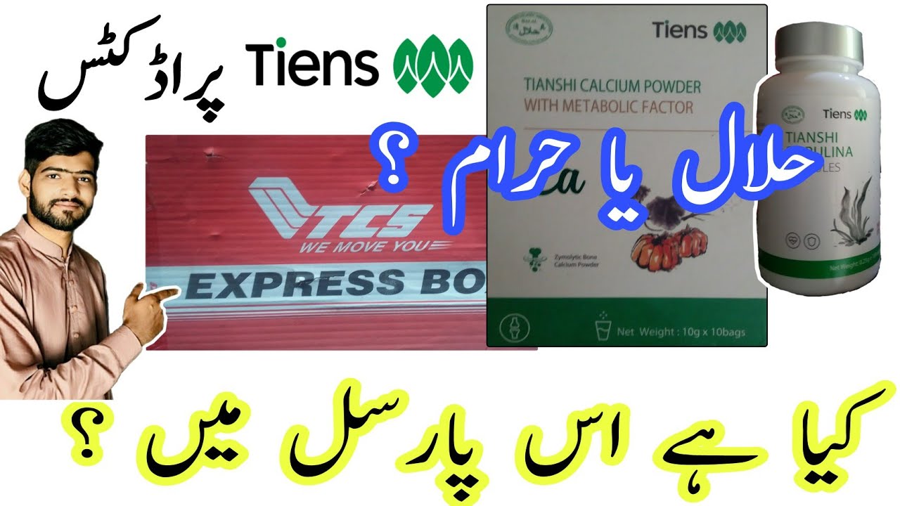 tiens products || tiens company fraud | tiens company Real or Fake ...