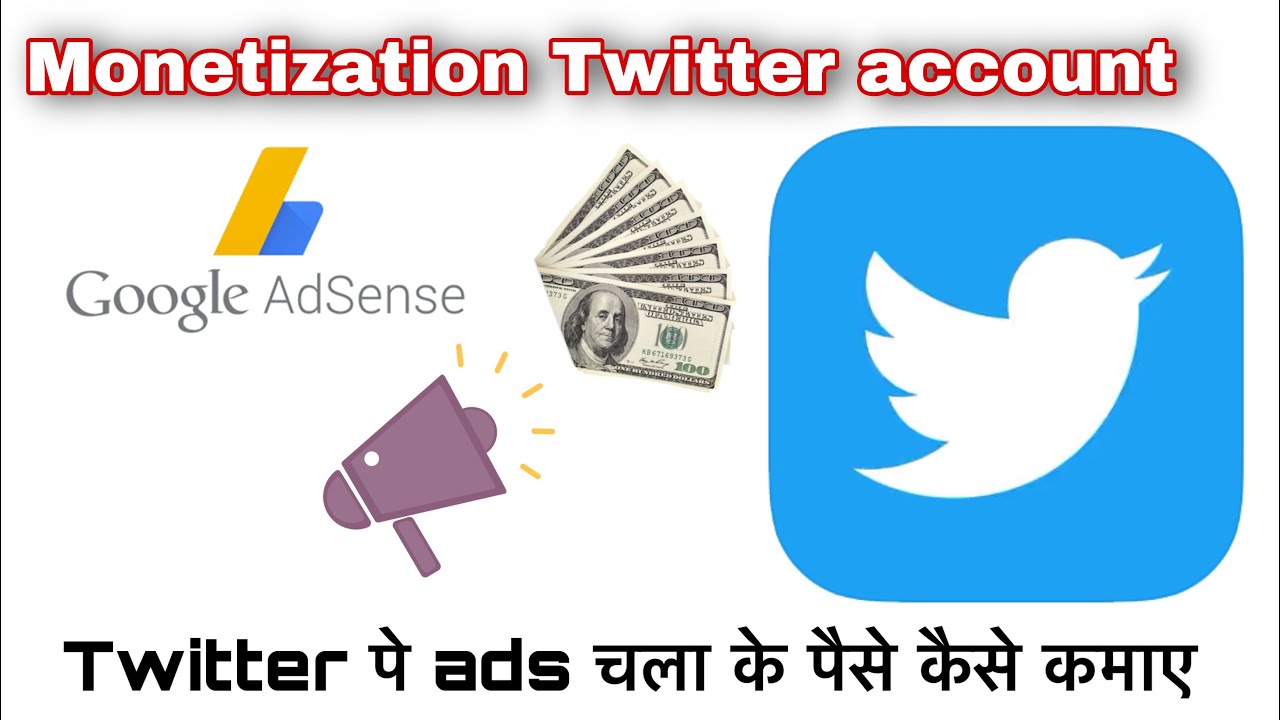 How to monetise Twitter | how to get monetization on twitter | earn ...