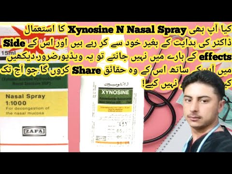 All information About Xynosine N Nasal Spray including benefits and ...