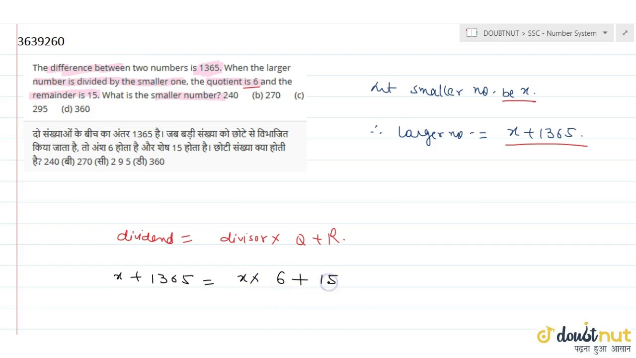 the-difference-between-two-numbers-is-1365-when-the-larger-number-is