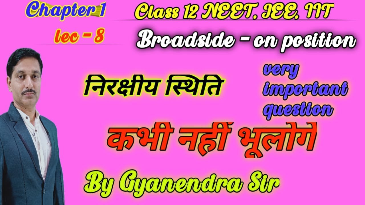 Class12 physics chapter electro statics, broadside-on position - YouTube