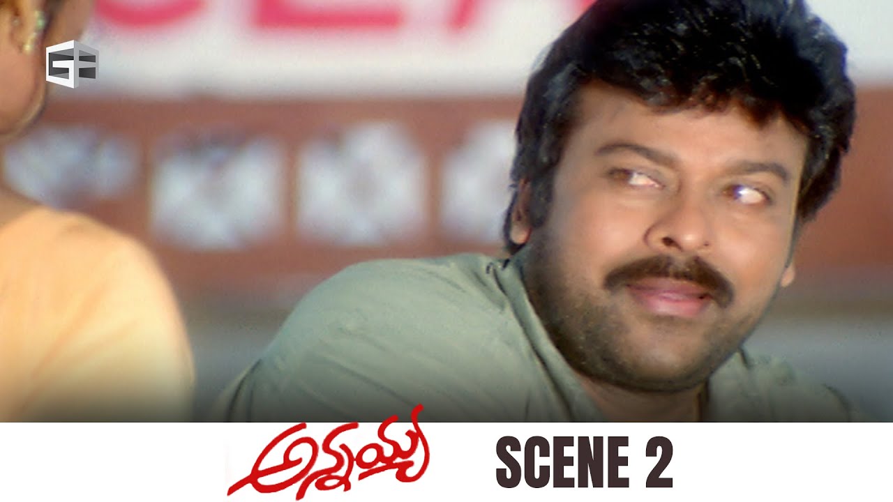 Annayya Movie Scenes - 02 | HD | Chiranjeevi, Soundarya, Ravi Teja ...