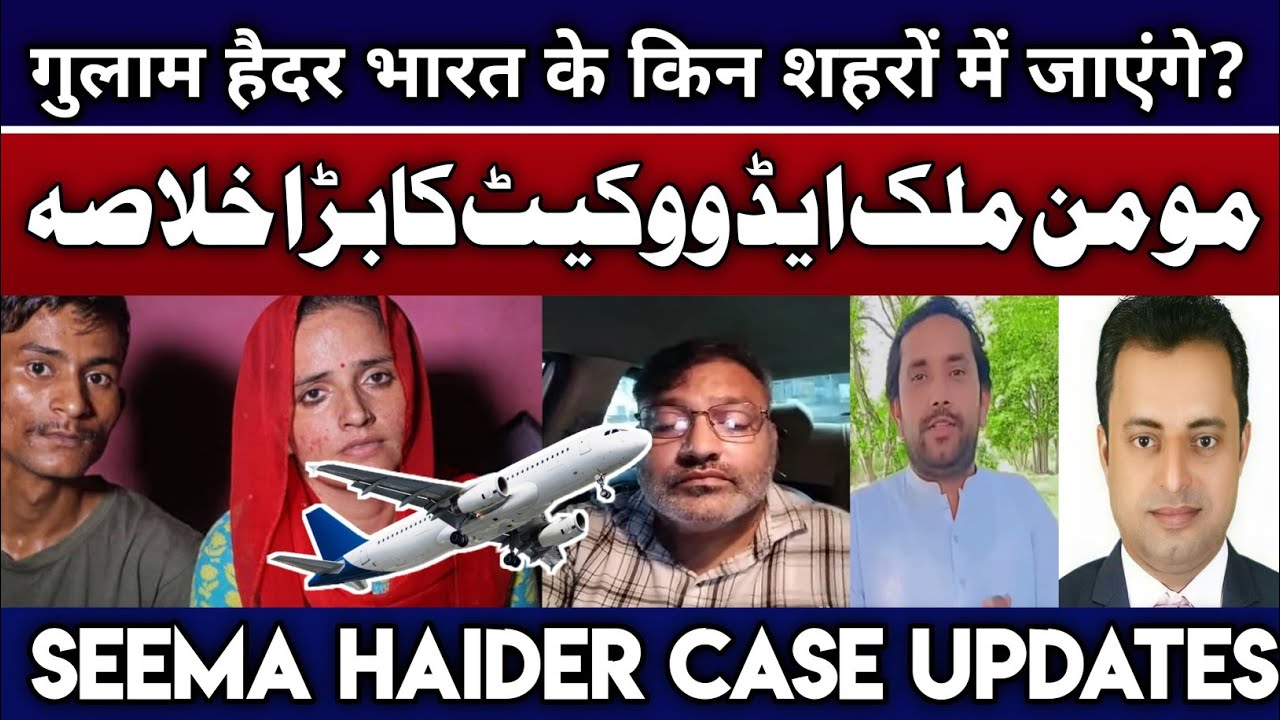Which cities of India will Ghulam Haider go to? || momin malik advocate ...