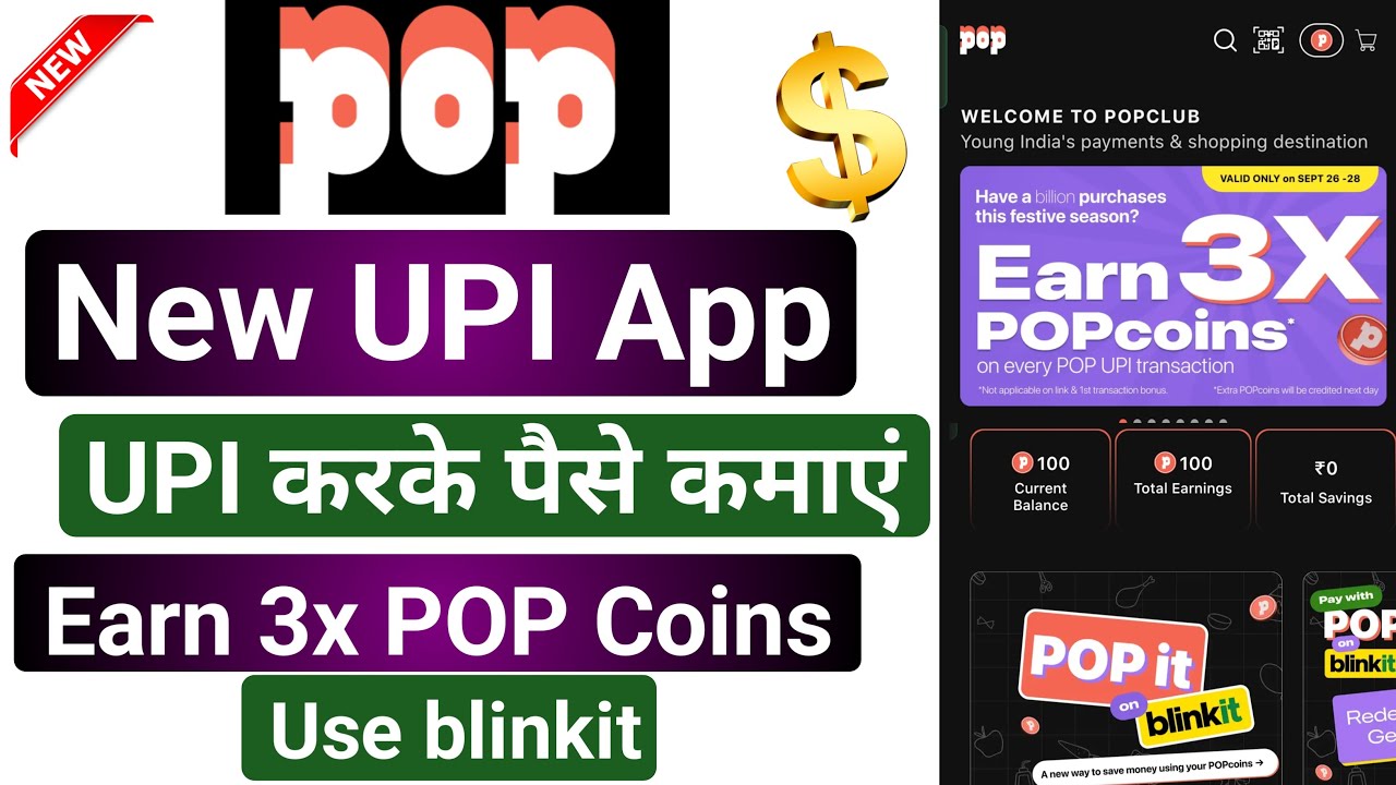 POP UPI App Account Create | Profile SetUp | Add Bank or Credit Card ...