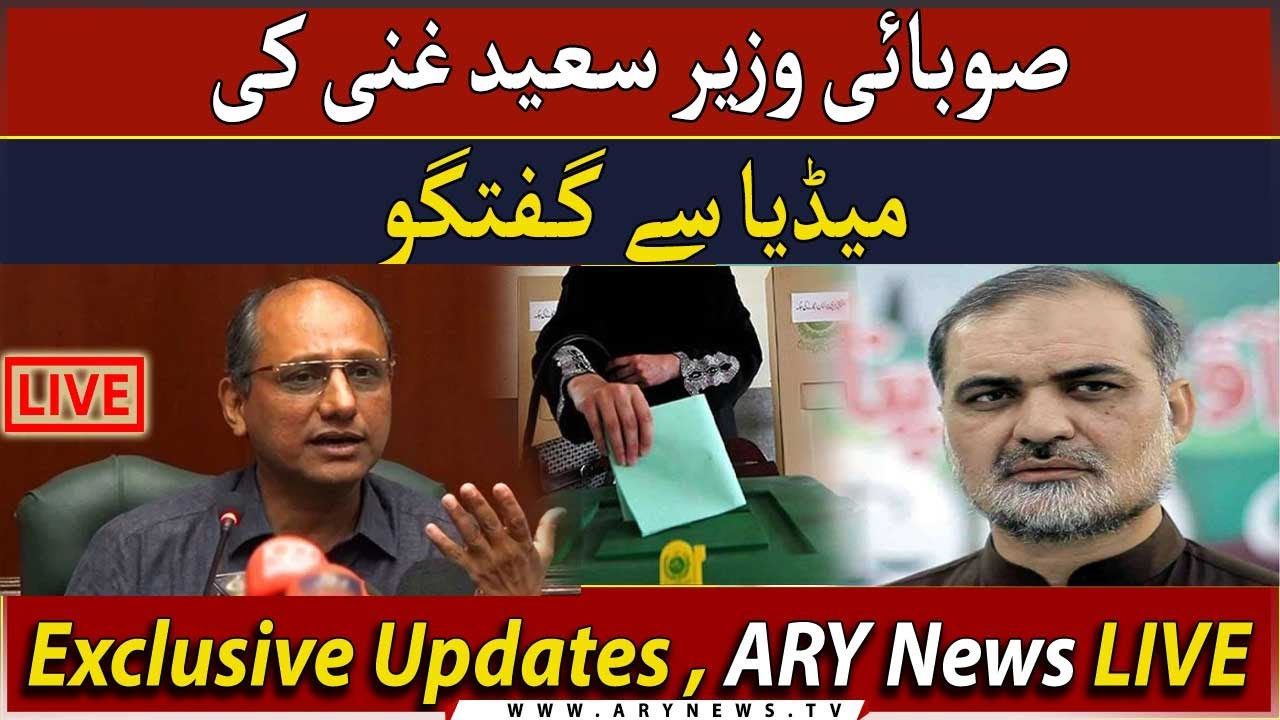 🔴LIVE | Saeed Ghani Media Talk | ARY News Live - YouTube
