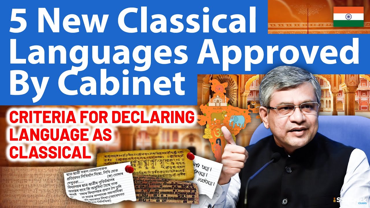 5 New Classical Languages Approved By Cabinet | UPSC | SSB Interview ...