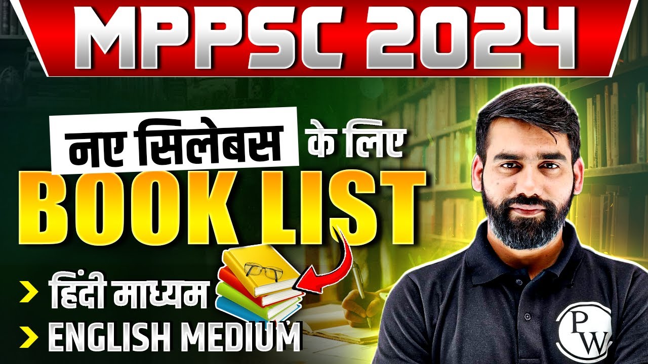 MPPSC 2024 Booklist: MPPSC Booklist for New Syllabus for MPPSC 2024 ...