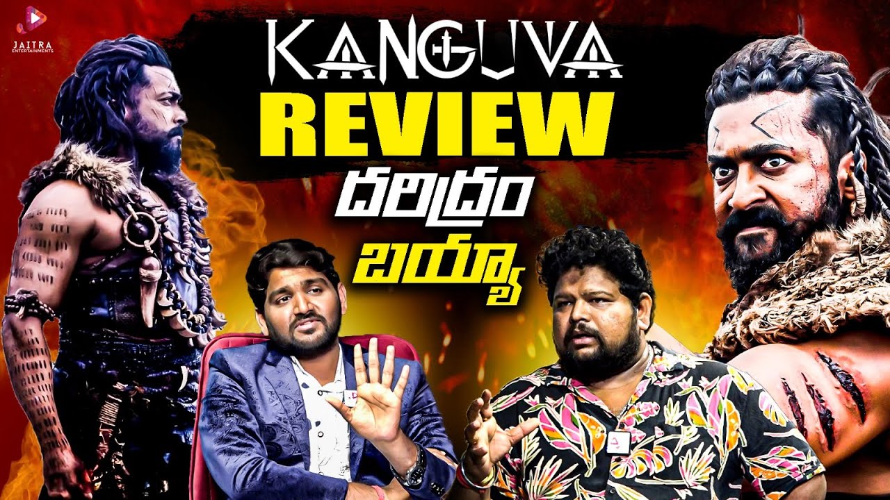 Kanguva Review | Analysis | Suriya | Bobby Deol | Siva | Devi Sri ...
