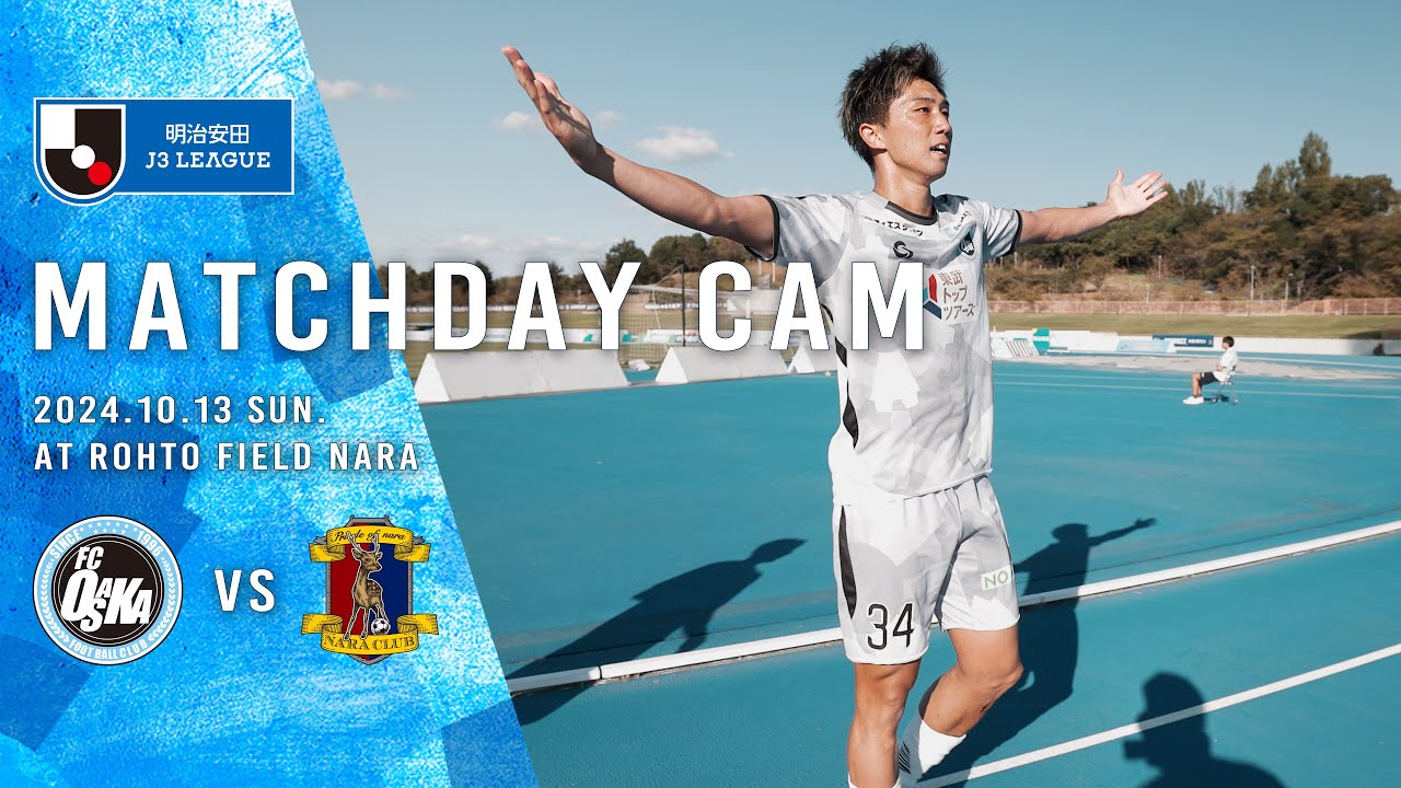 FC OSAKA MATCHDAY CAM #27／2024.10.13 vs NARA CLUB - YouTube