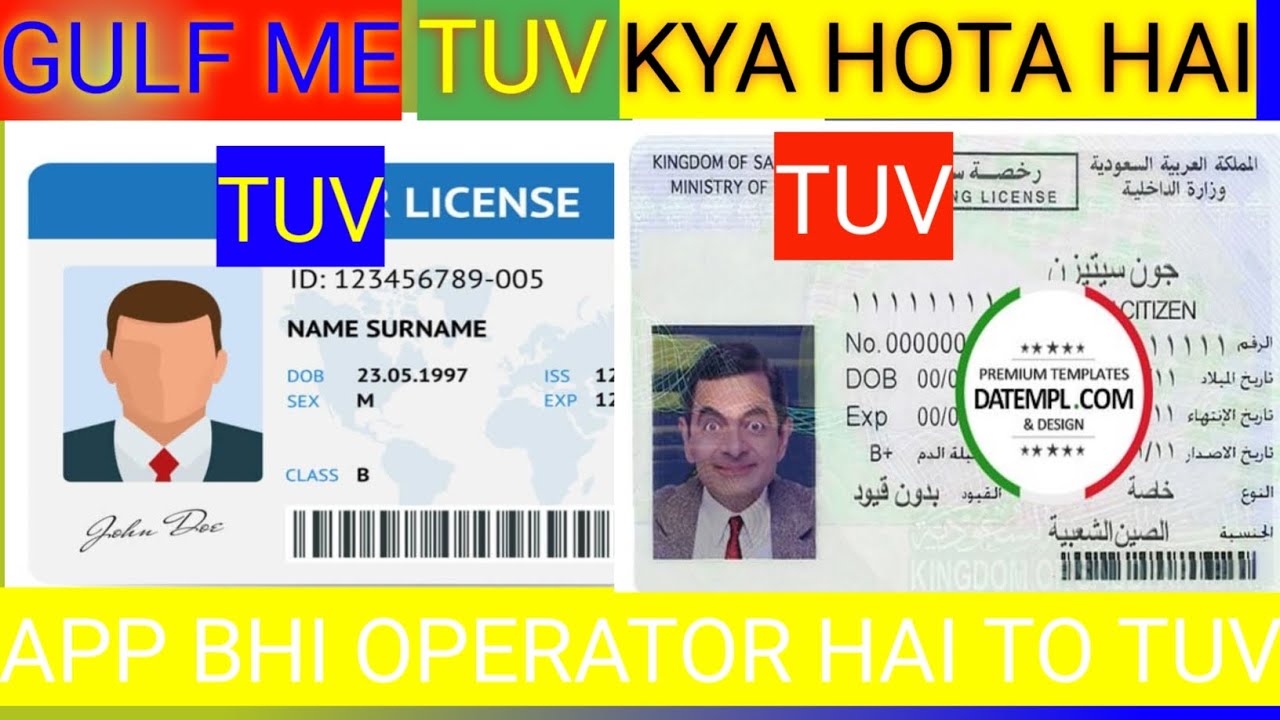 Rigger tuv card kaise banaye - YouTube