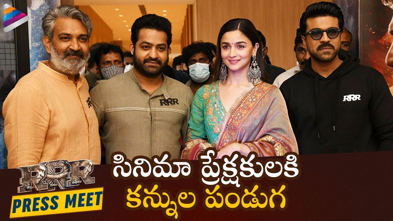 RRR Press Meet at Hyderabad | Jr NTR | Ram Charan | Alia Bhatt | SS ...