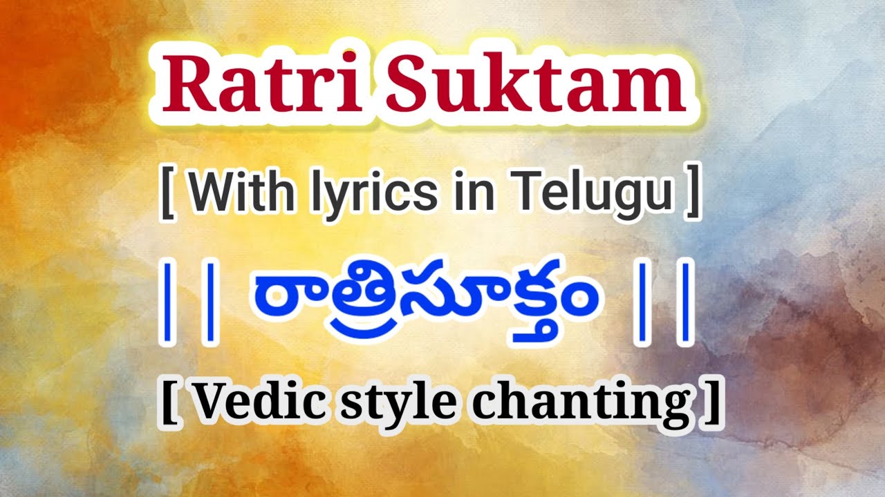 Ratri Suktam in Telugu | Vedic chanting. - YouTube
