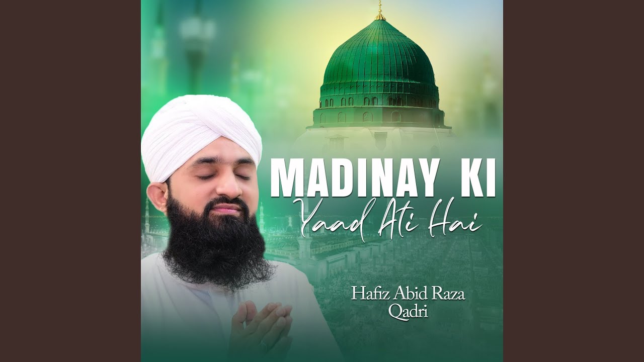 Madinay Ki Yaad Ati Hai - YouTube
