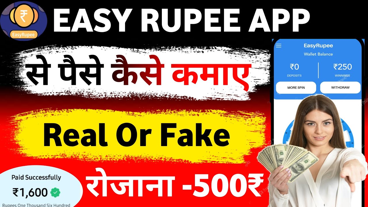 Easy Rupee App Se Paise Kaise Kamaye | Easy Rupee App Real Or Fake ...