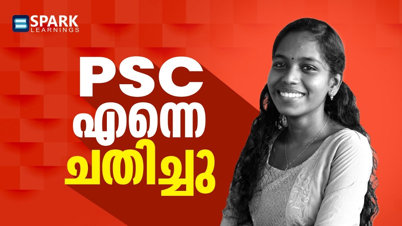 PSC എന്നെ ചതിച്ചു | Spark Learnings - YouTube