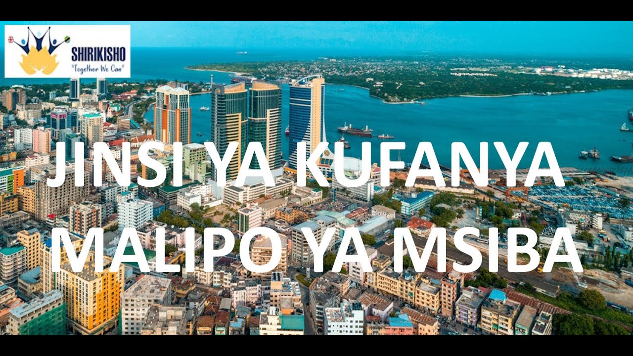 Jinsi ya Kufanya Malipo ya Msiba katika Tovuti ya Shirikisho - YouTube