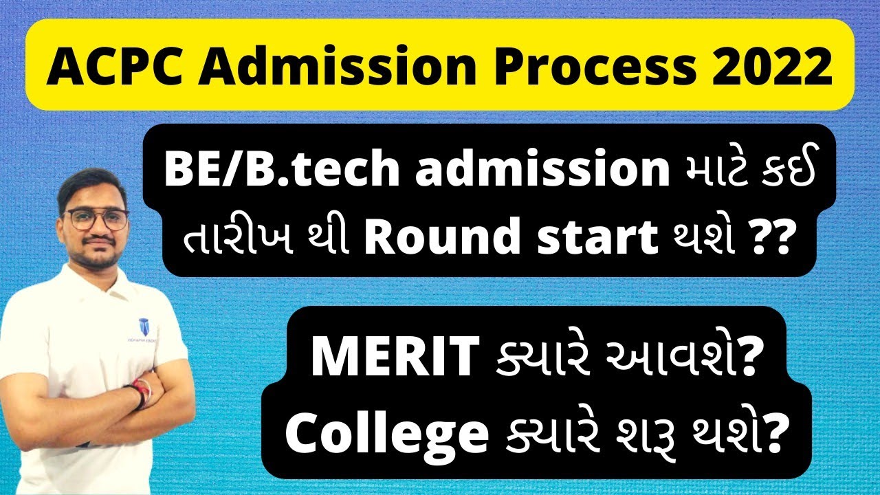 acpc admission process 2022 ||acpc registration 2022 || - YouTube