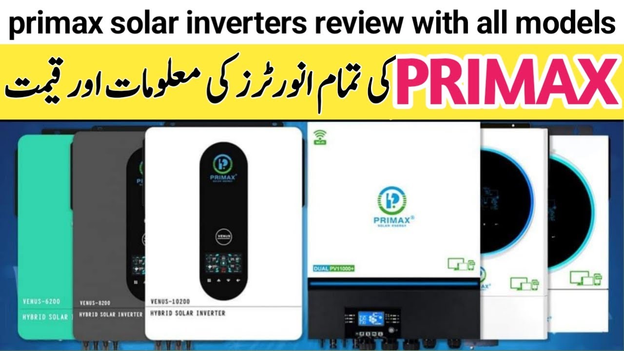 primax solar inverters review | Electric skills - YouTube