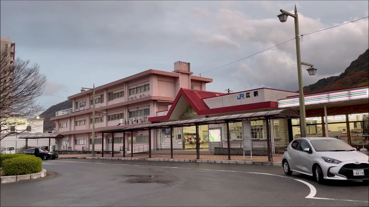【駅前シリーズ】 JR呉線 広駅 JR Kure Line Hiro Station (2022.12) - YouTube
