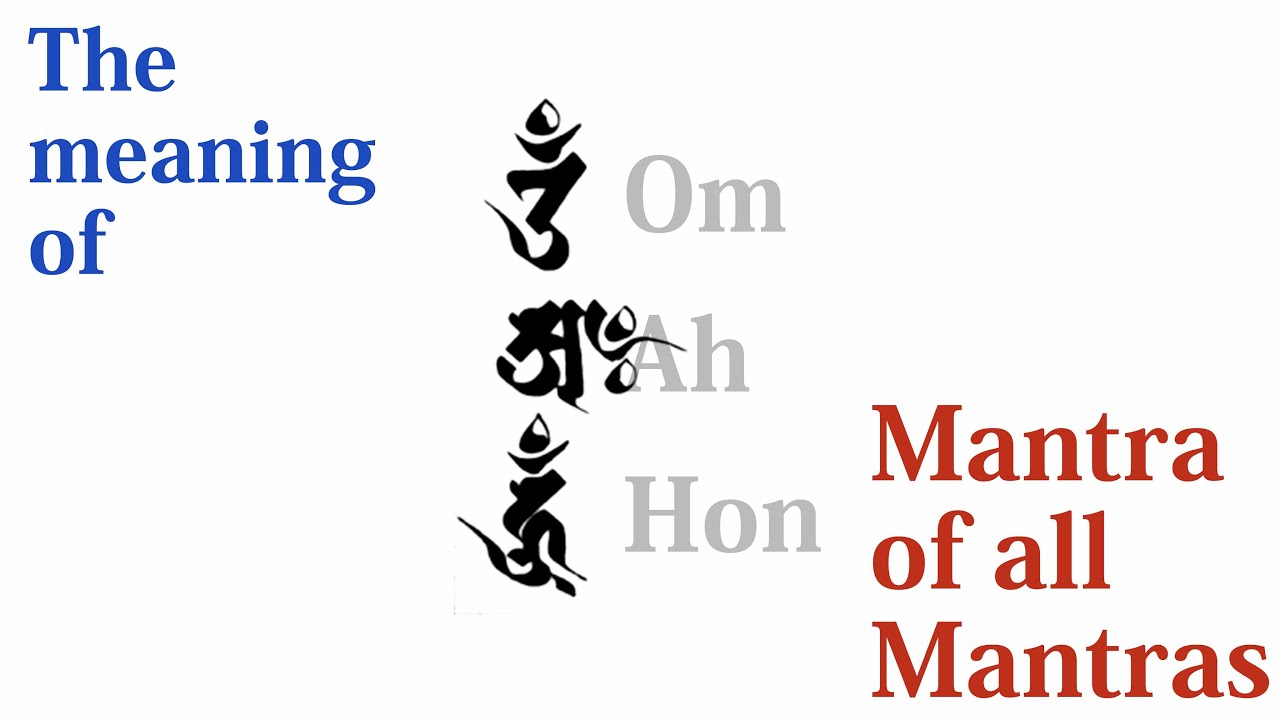 Om Ah Hum | Mantra of all Mantras |嗡阿吽 - YouTube