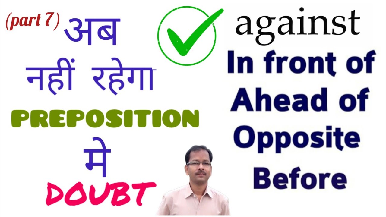 preposition | against/in front of/opposite/before/ahead of ...