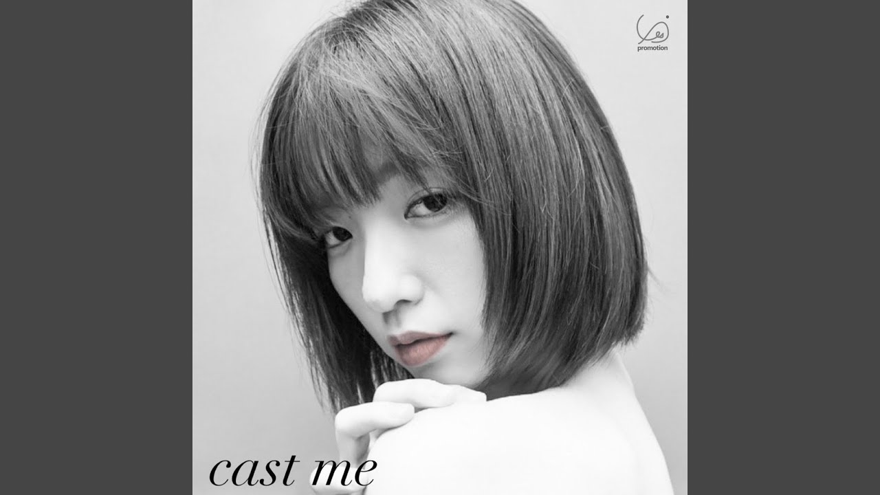 Cast me - YouTube
