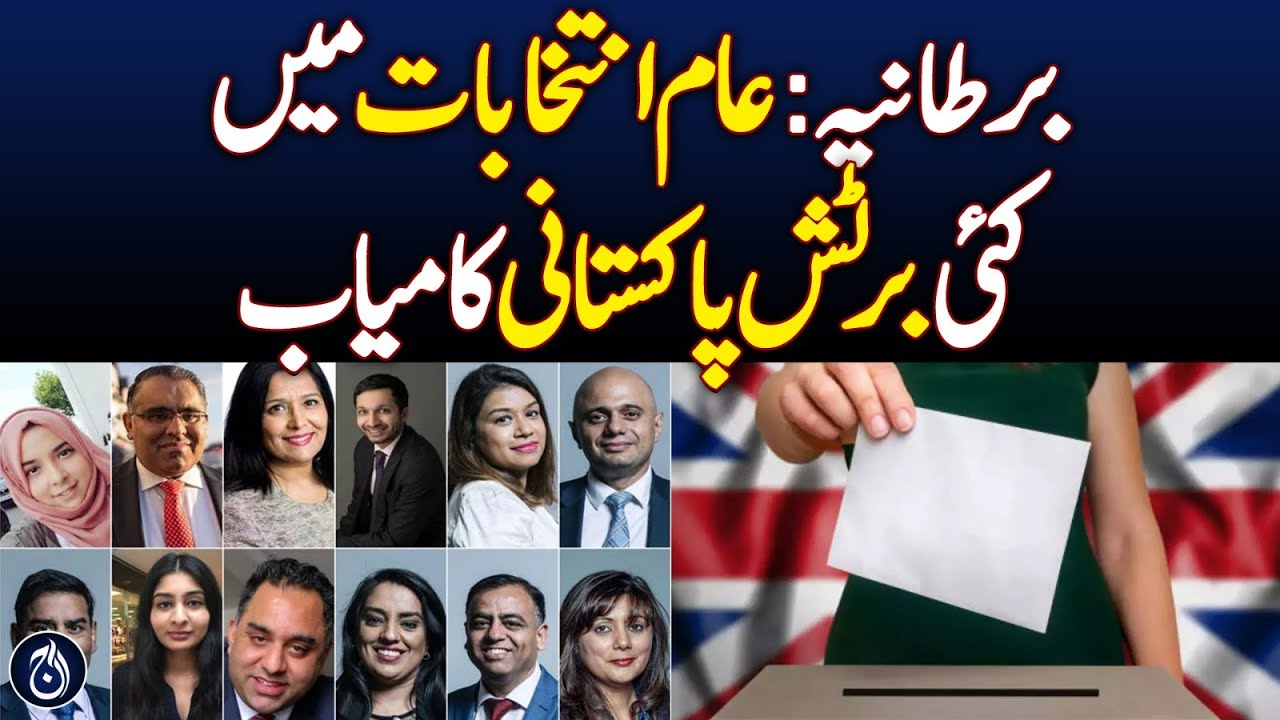Many British Pakistanis were successful in the UK general elections ...