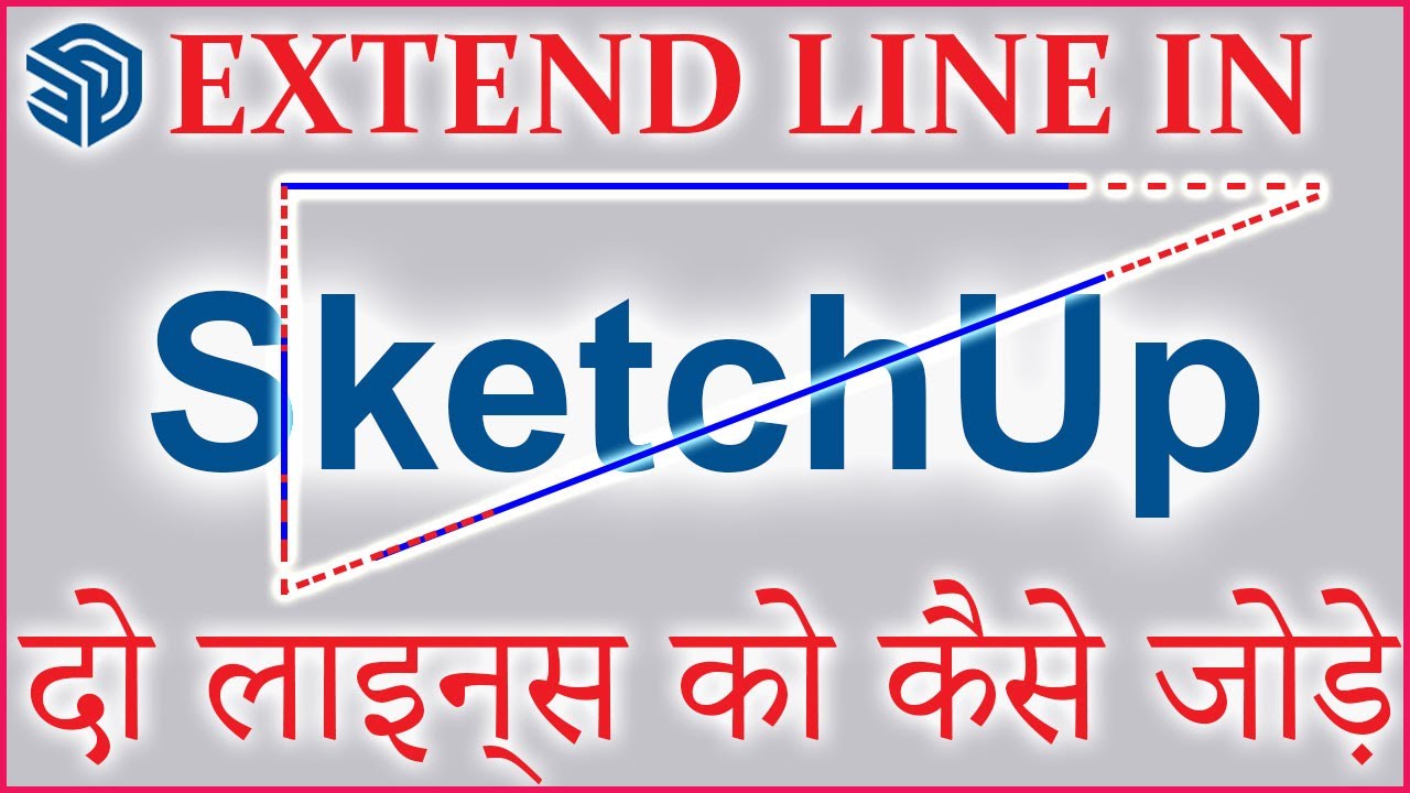 How To Extend Lines In Sketchup Hindi Tutorial Sketchup Me Line Kaise Extend Kare Hindi how-to-extend-lines-in-sketchup-hindi-tutorial-sketchup-me-line-kaise-extend-kare-hindi