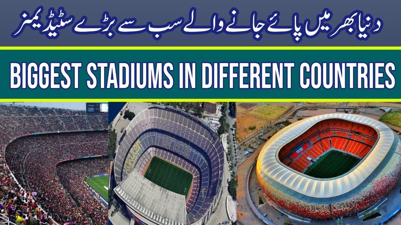 Biggest stadium from different countries #stadium - YouTube