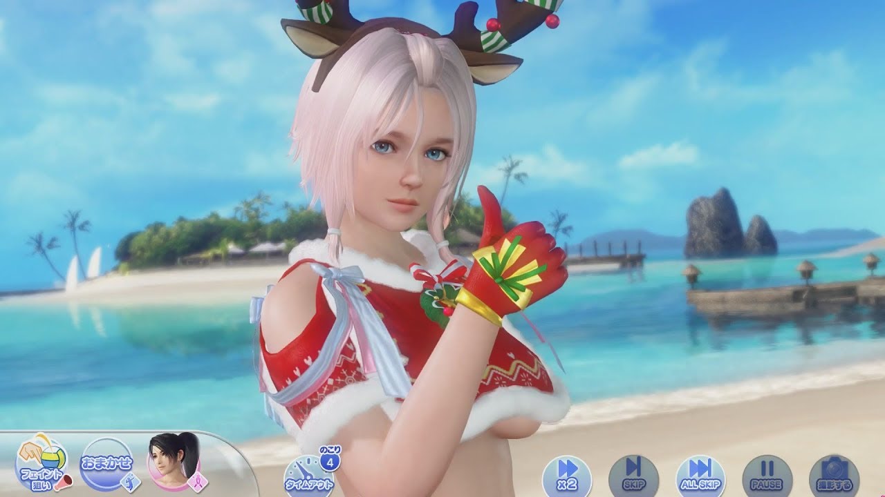 DOAX Venus Vacation - 136 - SS rank & Date with Marie - YouTube